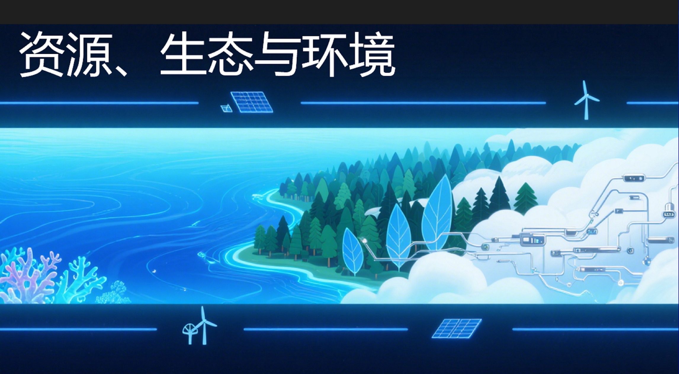 东华大学学报(英文版)